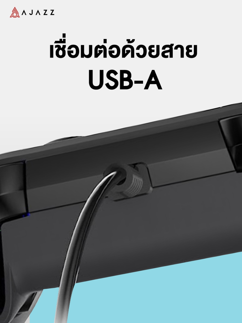 จอยเกมมิ่ง Ajazz AG110 Wired PC Joystick รับประกัน 1 ปี | Shopee Thailand