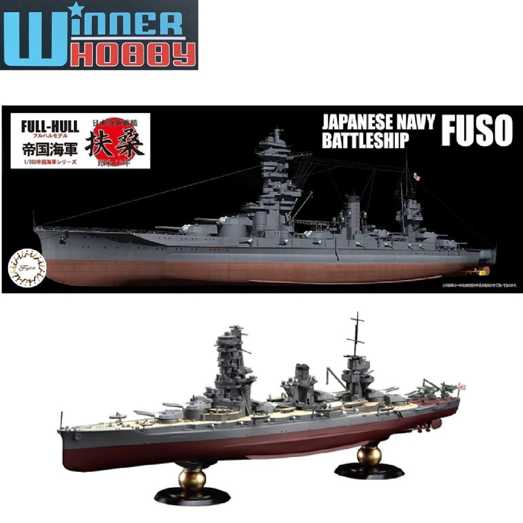 Fujimi Japan KG-31 IJN Battleship Fuso (1935 / 1938) Full Hull Model 1/ ...