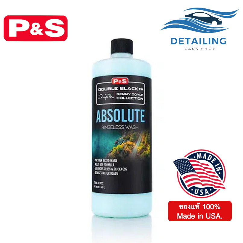 P&S Absolute Rinseless Wash น้ำยาล้างรถ สูตรเข้มข้น ปราศจากสารเคลือบ ...