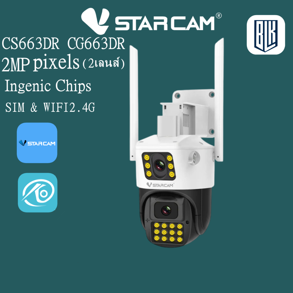 Vstarcam CS663DR CG663DR 2MP Wifi กล้อง IP IP Camera SIM 4G ปลุกไซเรน ...