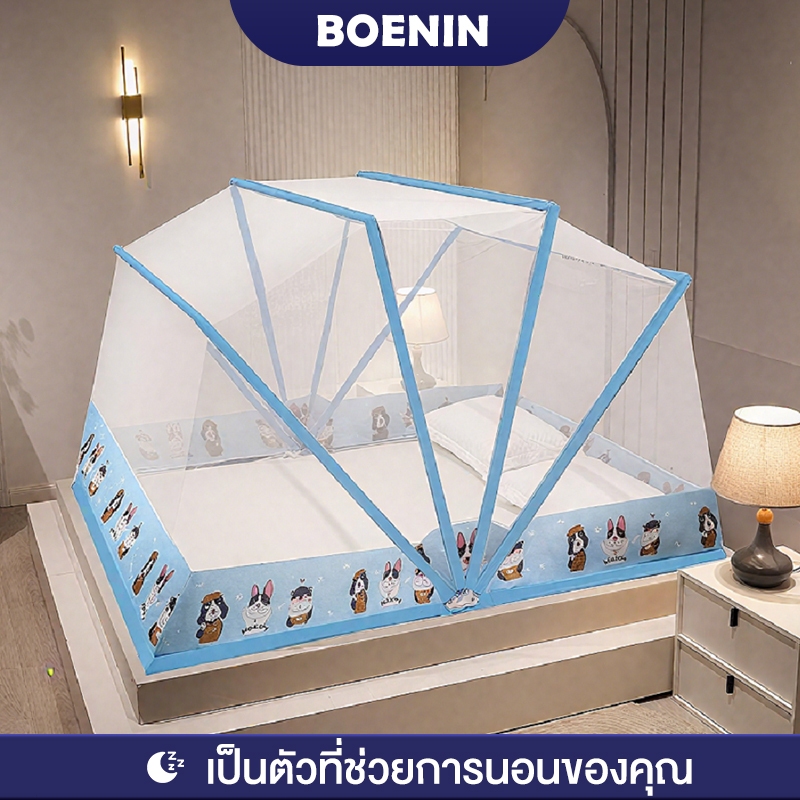 BOENIN มุ้งกันยุง มุ้งพับ 6เสา 3ฟุต 3.5ฟุต 5ฟุต 6ฟุต มุ้งครอบผู้ใหญ่ ...