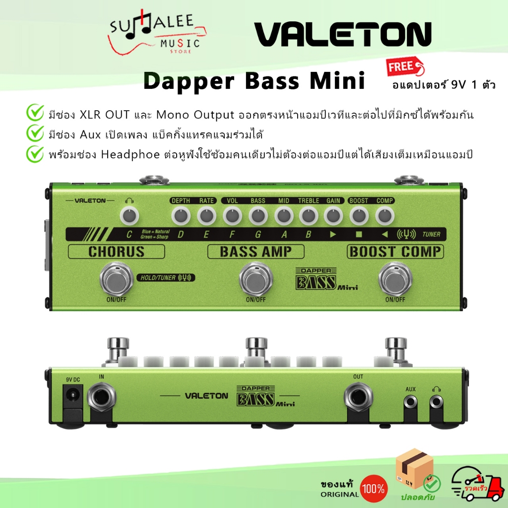 มัลติเอฟเฟคเบส Valeton Dapper Bass Mini มีช่อง XLR OUT สามารถต่อหูฟังเล่นได้ไม่ผ่านแอมป์ ของแท้ ...