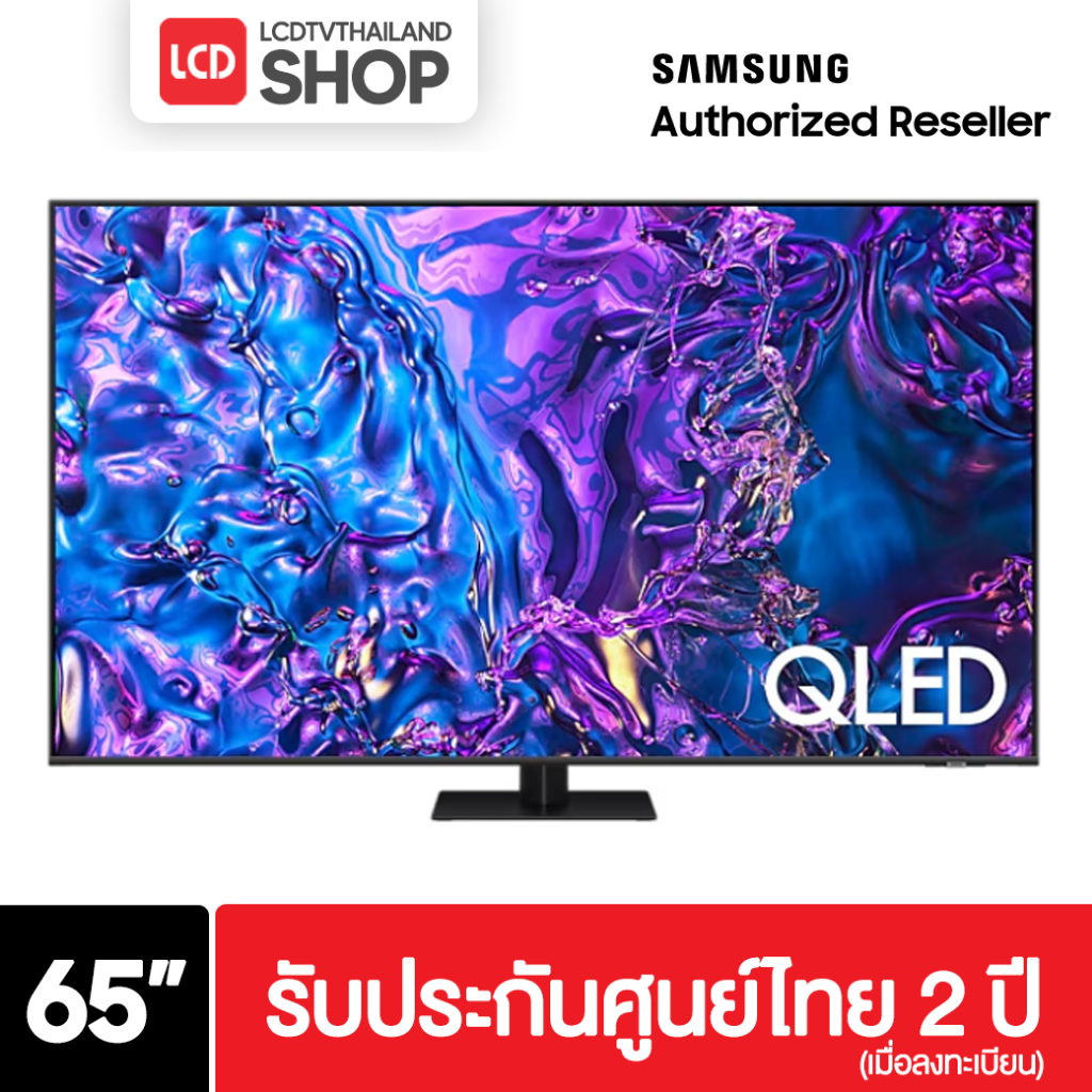 Samsung Q70D ขนาด 65 นิ้ว QLED TV 4K QA65Q70DAKXXT 65Q70D รับประกัน ...