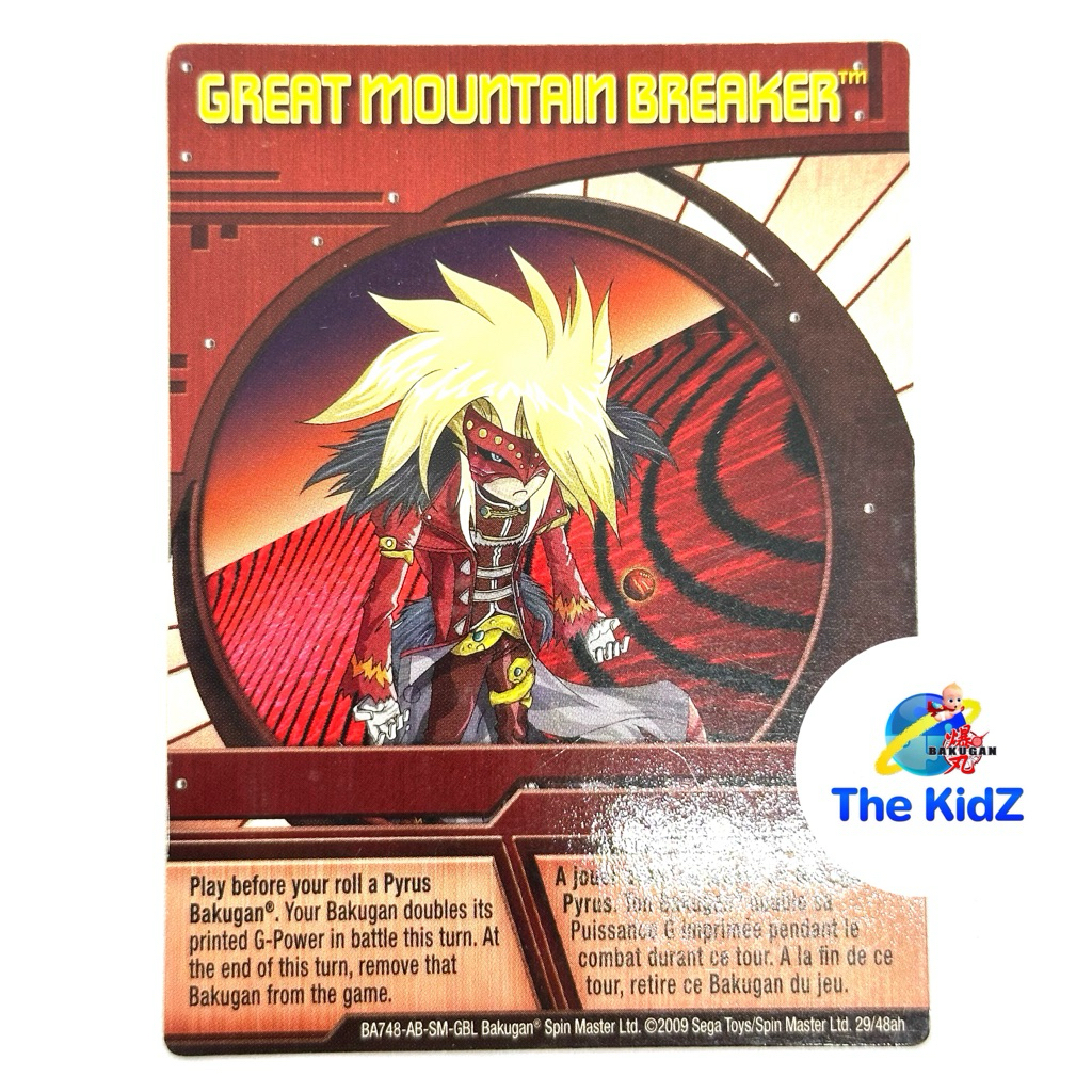 การ์ดบาคุกัน Bakugan Battle Brawlers Ability Card “GREAT MOUNTAIN ...