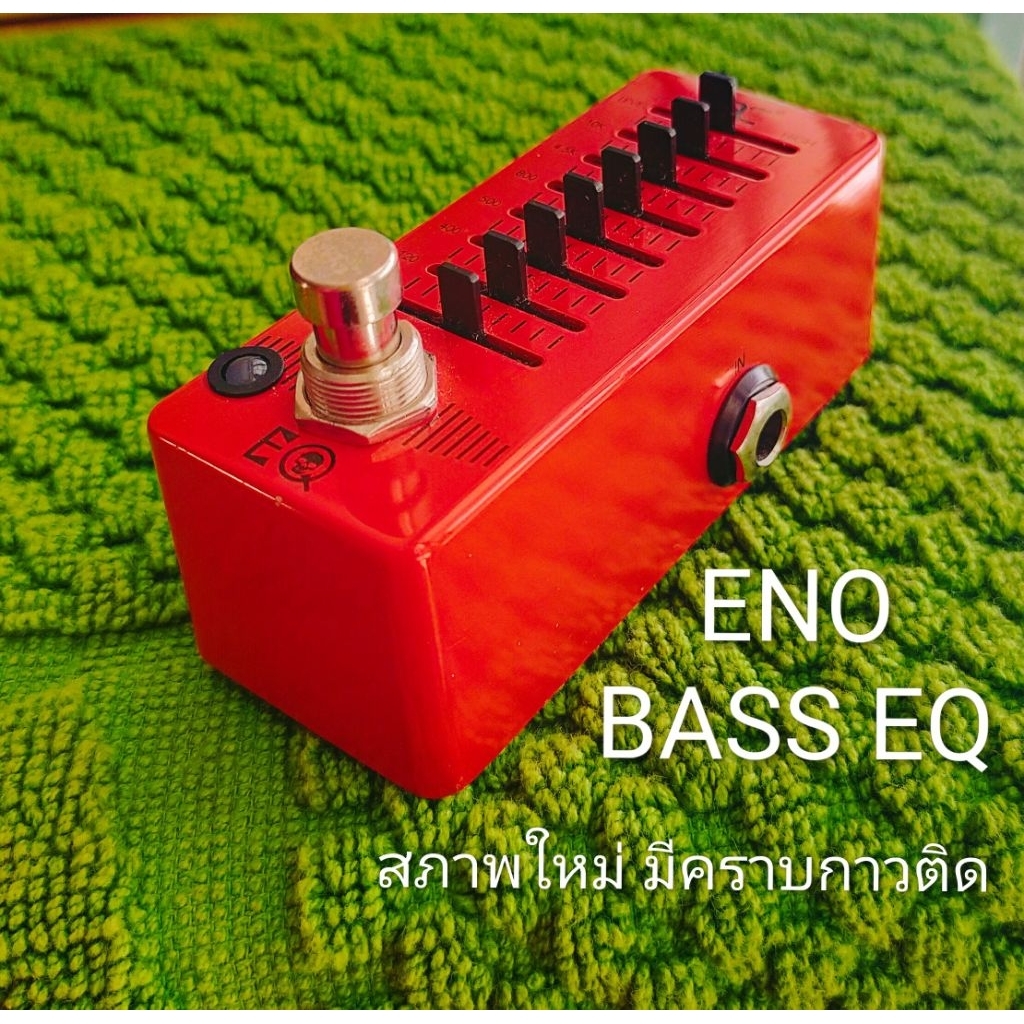 iSET noise gate, ENO Bass EQ, mooer BluesMood ,Day Tripper, CRUNCHER ...