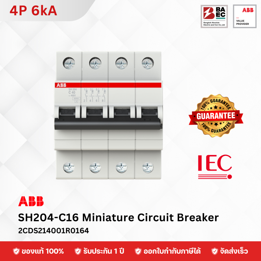 ABB เซอร์กิตเบรกเกอร์ ลูกย่อย SH204 4P 6KA ( 16A - 40A ) | Shopee Thailand