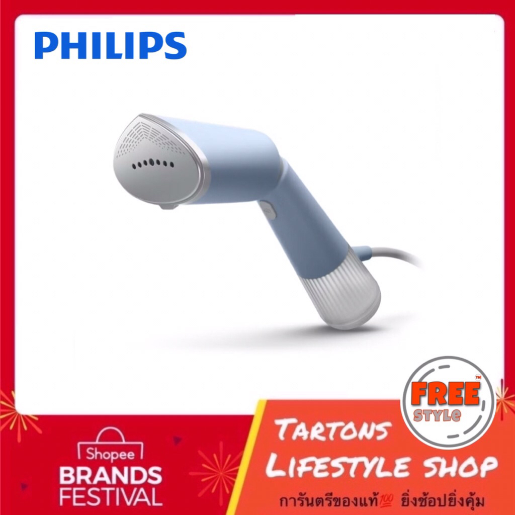 [ของแท้🔥รับประกันศูนย์ 2 ปี Philips เตารีดไอน้ำแบบพกพา รุ่น STH5020/20 ...