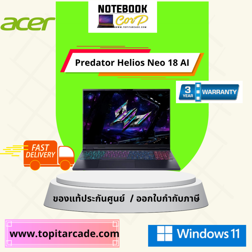 Predator Helios Neo 16S AI PHN16S-71-968P PHN16S-71-968P U9-275HX 32G ...