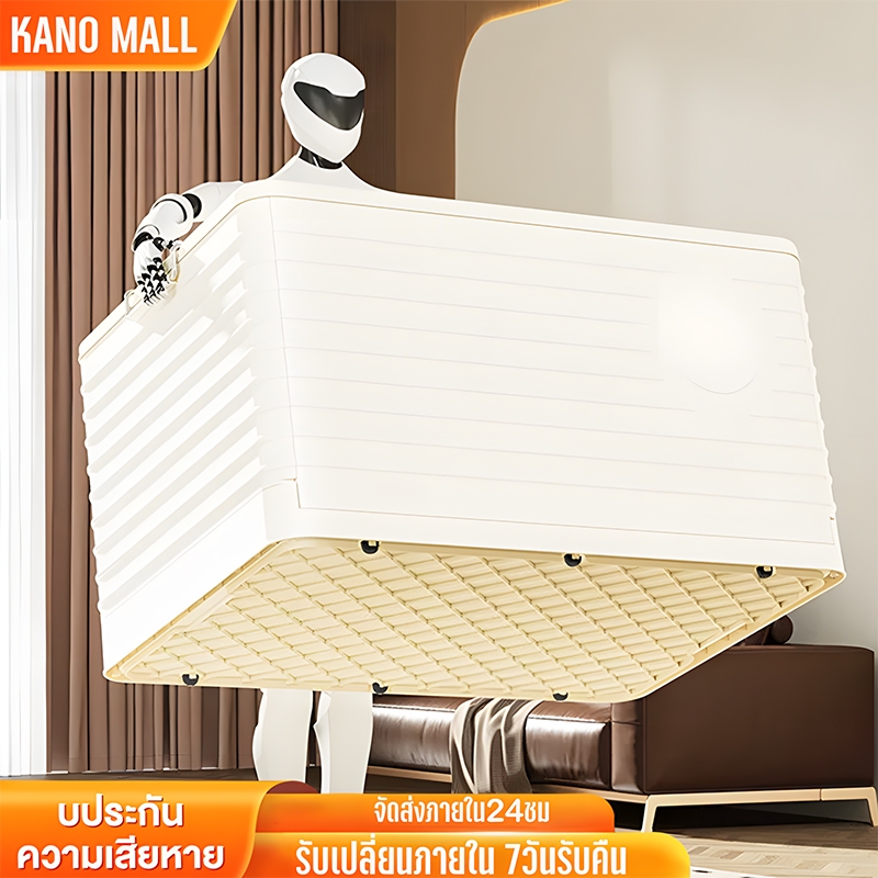 KANO กล่องเก็บของ 230L กล่องเก็บของพับเก็บได้ กล่องเก็บของอเนกประสงค์ ...