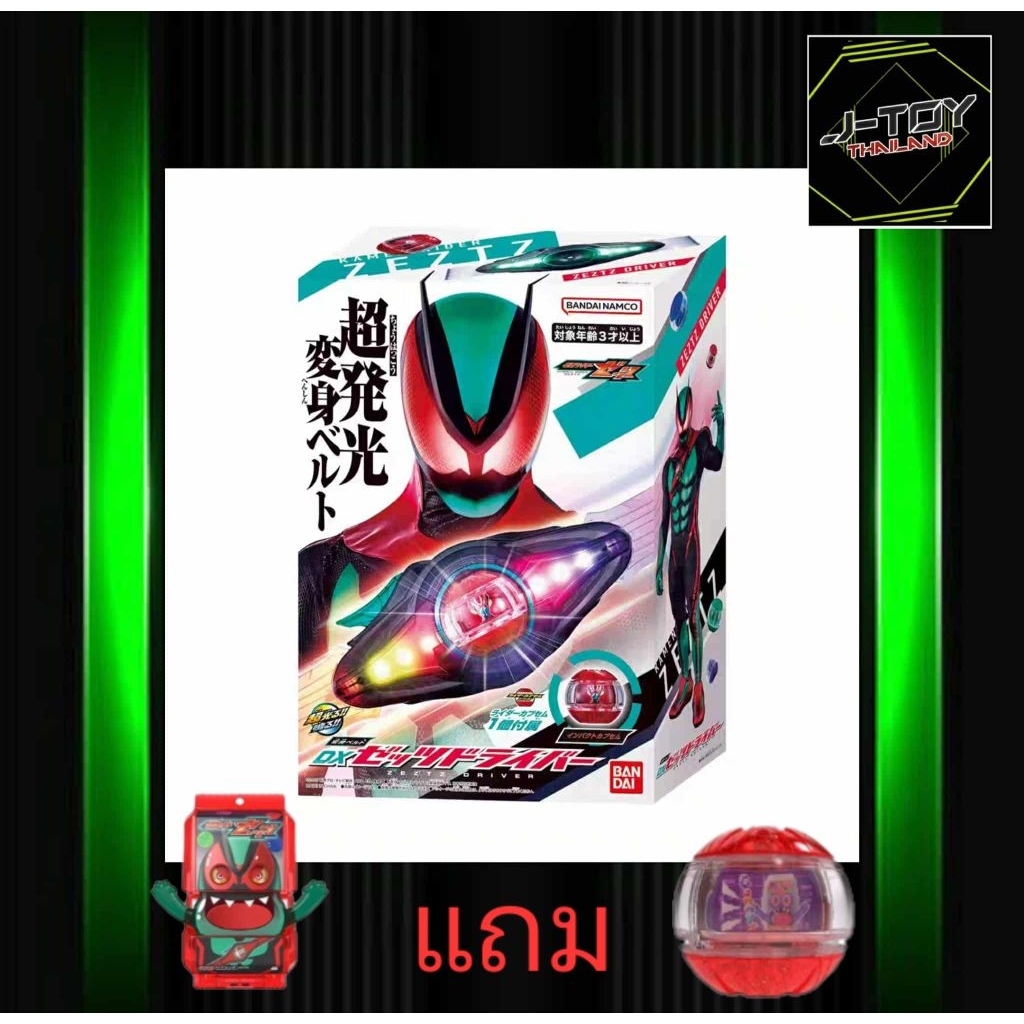 Dx zetz driver พร้อมจัดส่งด่วนเดลิเวอรี่ 🇹🇭 | Shopee Thailand