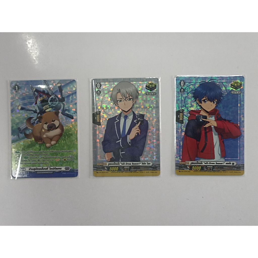 แวนการ์ด D-CP07 PR แยกใบ | Shopee Thailand