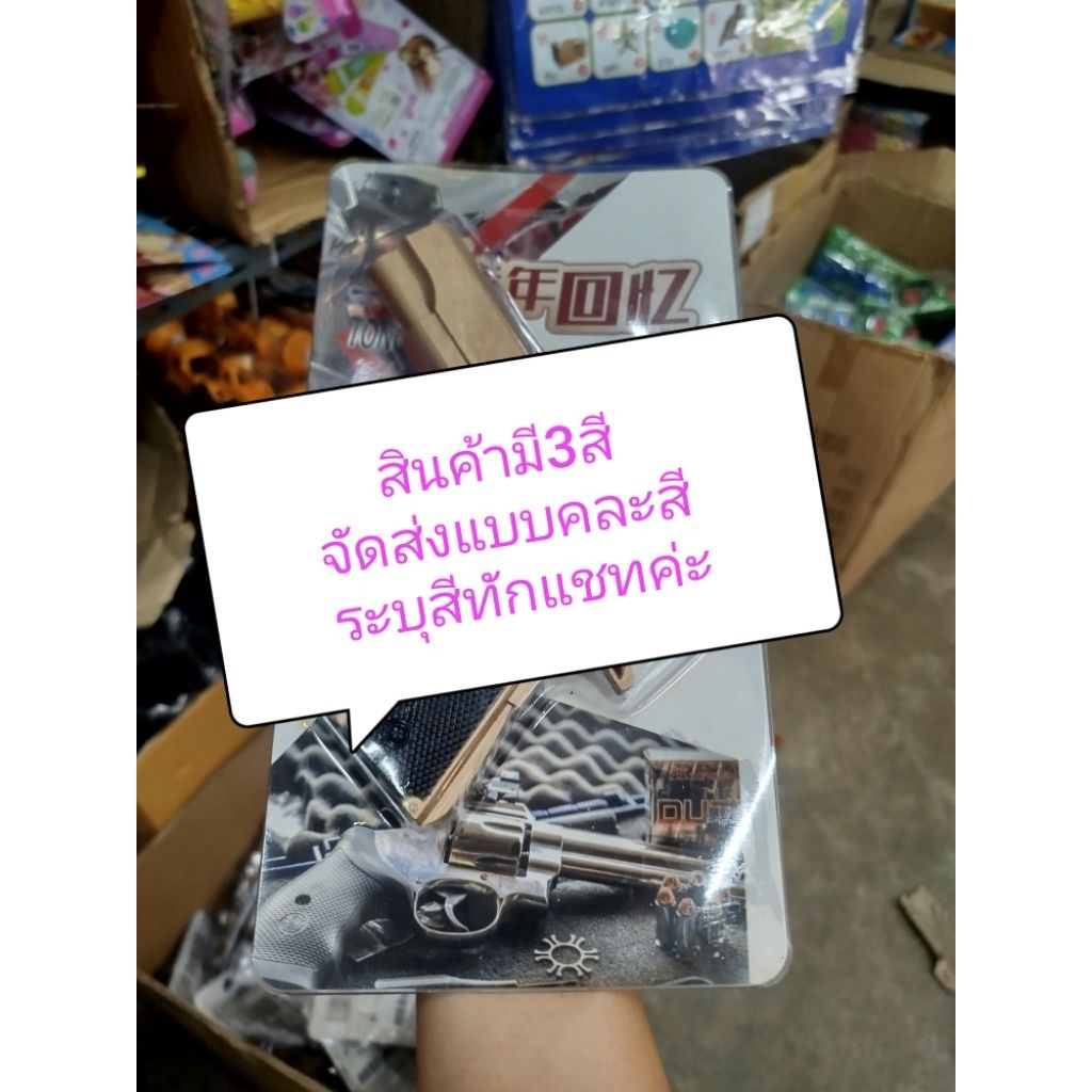 ของเล่นจำลอง ของเล่นเหล็กG153 แกรบ โลหะ ของเล่นย้อนยุค ของเล่นจำลอง ...