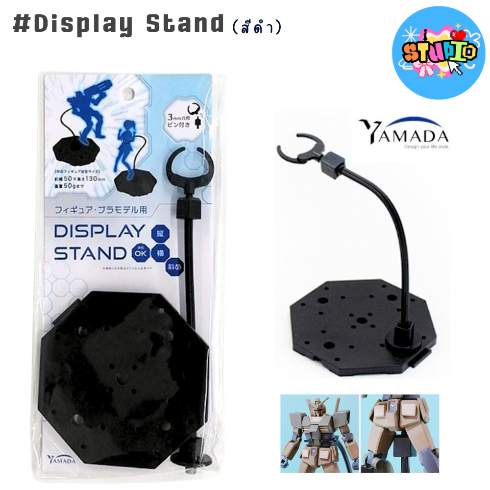 Display Stand Yamada (สีดำ) ฐานวางโมเดล ฐานกันดั้ม ️ส่งจากไทย | Shopee ...