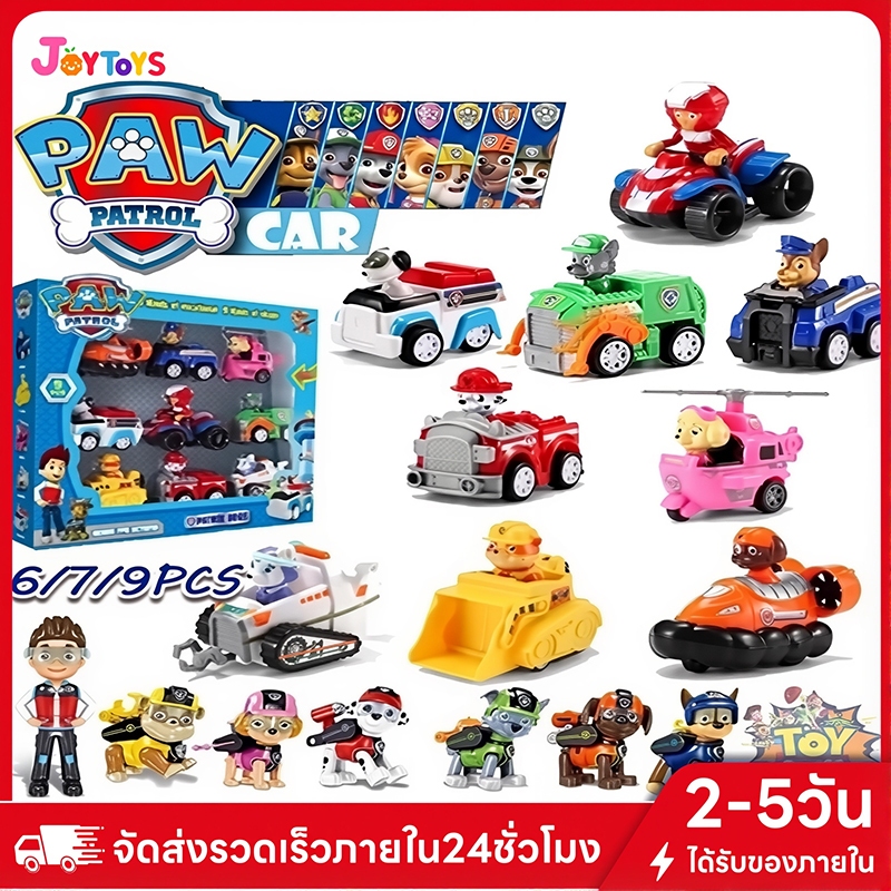 JoyToys PAW Patrol Winding Car Toys 6/9 Type in 1 Box PAW PATROL เหมาะ ...