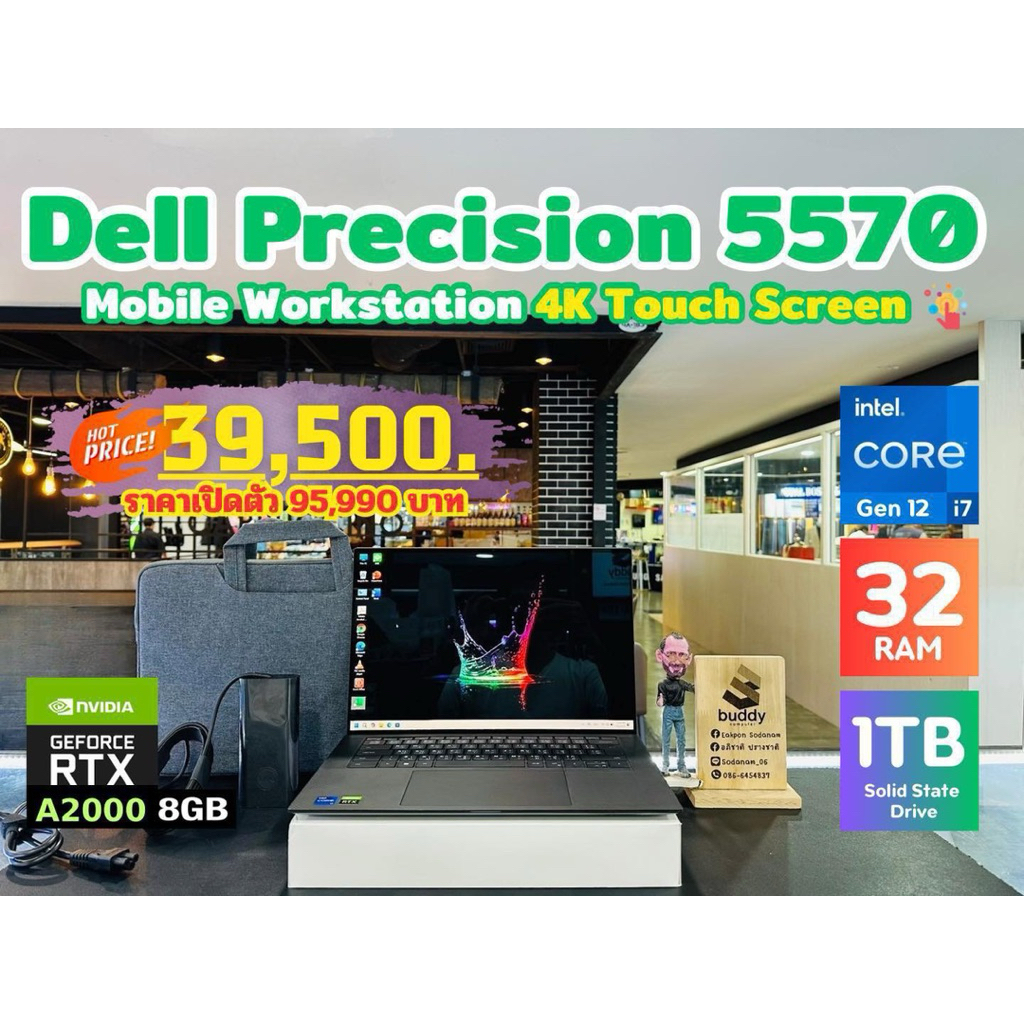 💻 DELL Precision 5570 Mobile Workstation intel Core i7 Gen 12 จอ 4k ...
