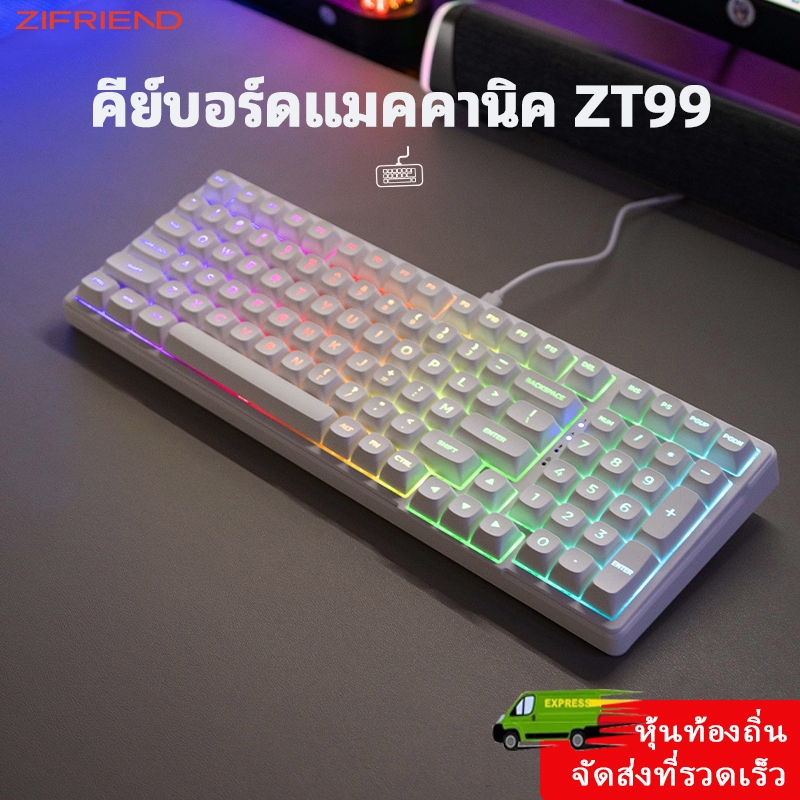 ZIFRIEND ZT99 คีย์บอร์ดเชิงกล RGB Hotswap คีย์บอร์ดเกมมิ่งแบบมีสายปะเก็ ...