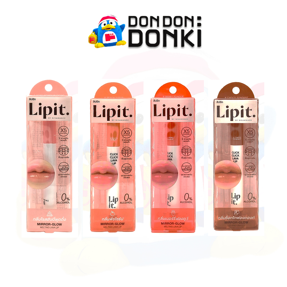 [ลิปอิทบายนิสามณี] Lipit by NISAMANEE Click Click Lava Lip | Shopee ...