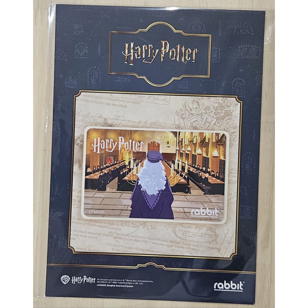 บัตรRabbit Harry Potter ลาย Dumbledore | Shopee Thailand