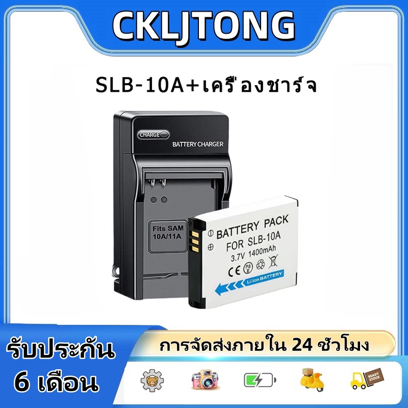 CKLJTONG แบตเตอรี่กล้อง Samsung SLB-10A แบตเตอรี่ for SL620 SL620 SL720 ...