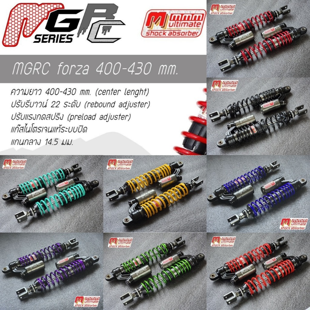 โช้คแก๊ส MGRC FORZA 365-430 mm. รีบาวน์ได้ 22 ระดับ ปรับพรีโหลดได้ งาน ...