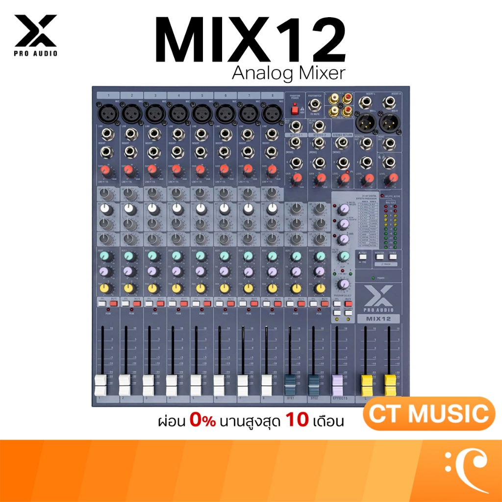 X PRO AUDIO MIX12 Analog Mixer อนาล็อกมิกเซอร์ อนาล็อก มิกเซอร์ ...