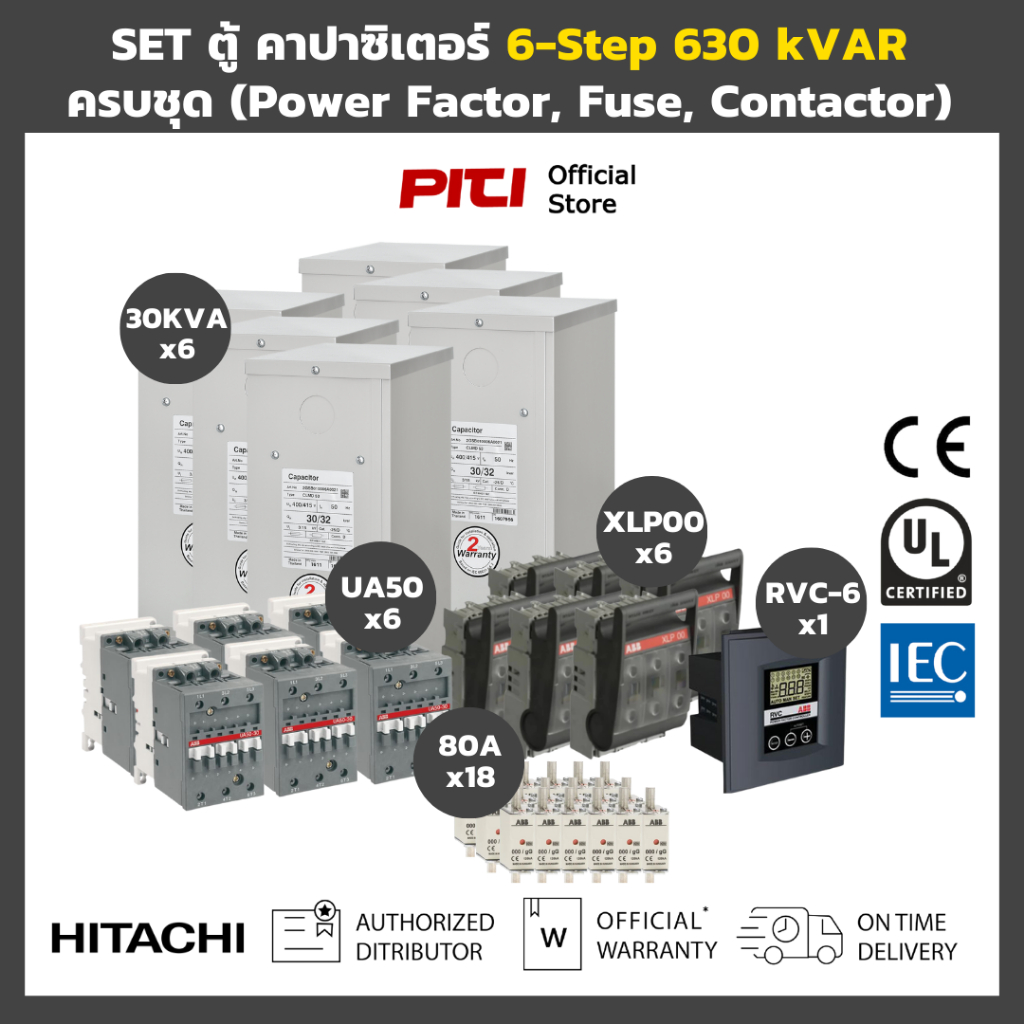 Hitachi Set ตู้ คาปาซิเตอร์ 6-Step 630 kVAR ครบชุด Capacitor Bank with ...