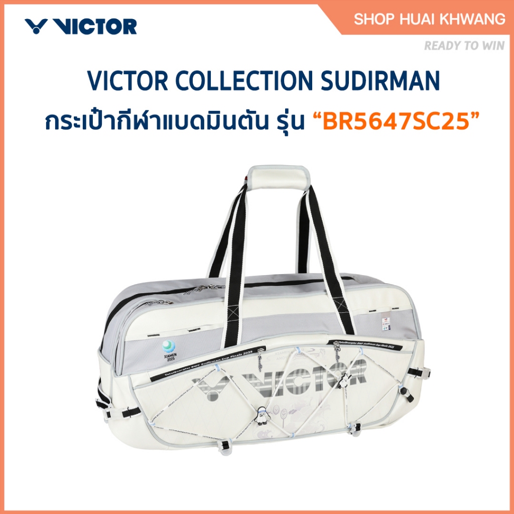VICTOR COLLECTION SUDIRMAN กระเป๋ากีฬาแบดมินตัน รุ่น BR5647SC25 ...