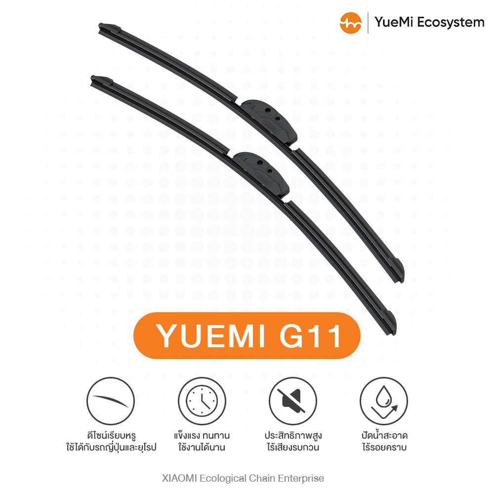 YueMi Ecosystem G11S ใบปัดน้ำฝนรถยนต์ ขนาด 12-28 นิ้ว | Shopee Thailand