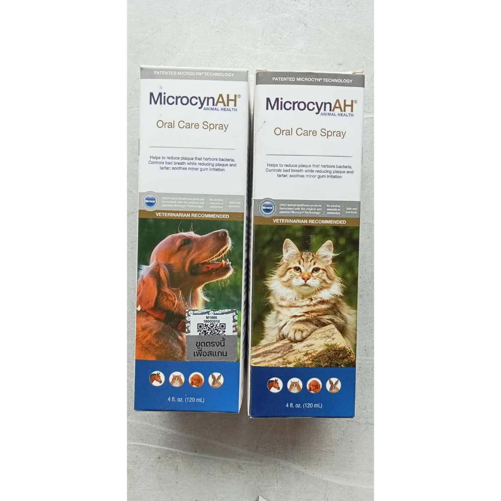 MicrocynAH oral care spray สเปรย์ลดอาการอักเสบในช่องปากสุนัขและแมว ขนาด ...