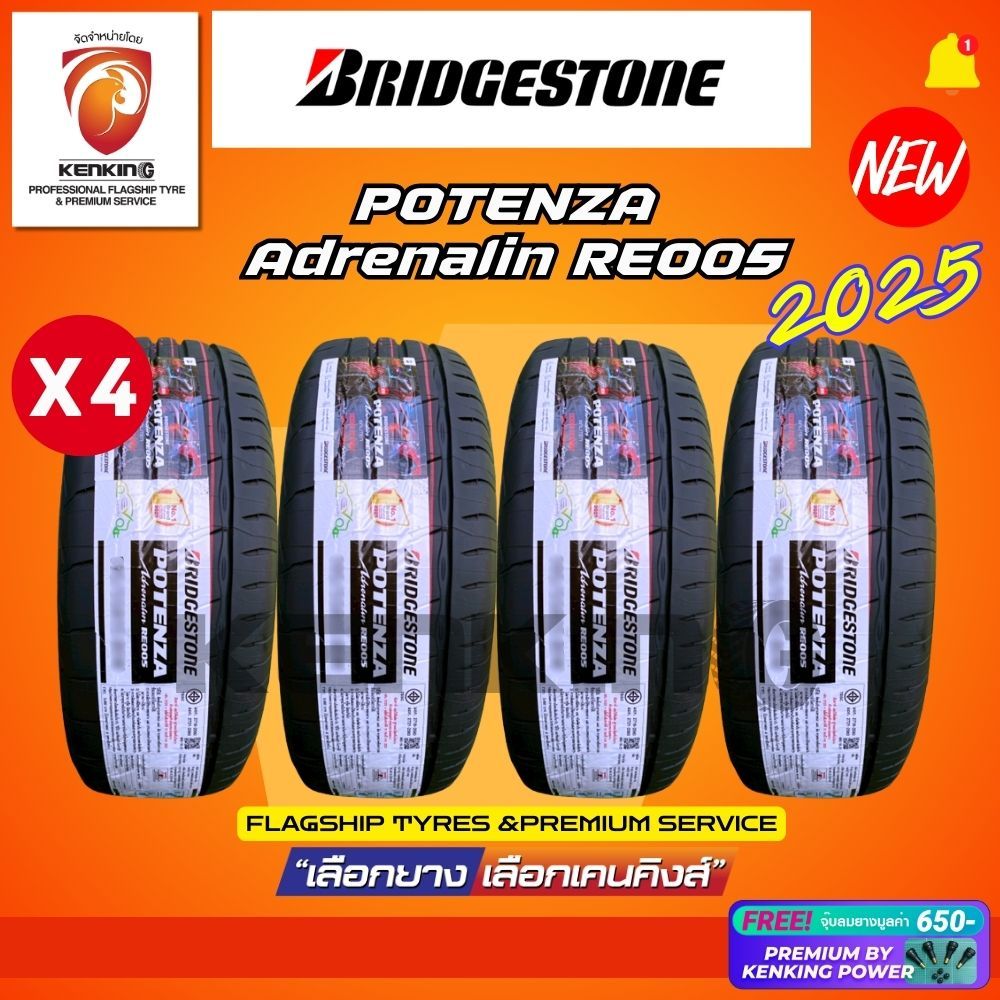 ผ่อน0% Pre-Order Bridgestone 205/55 R16 รุ่น Potenza Adrenalin RE005 ...