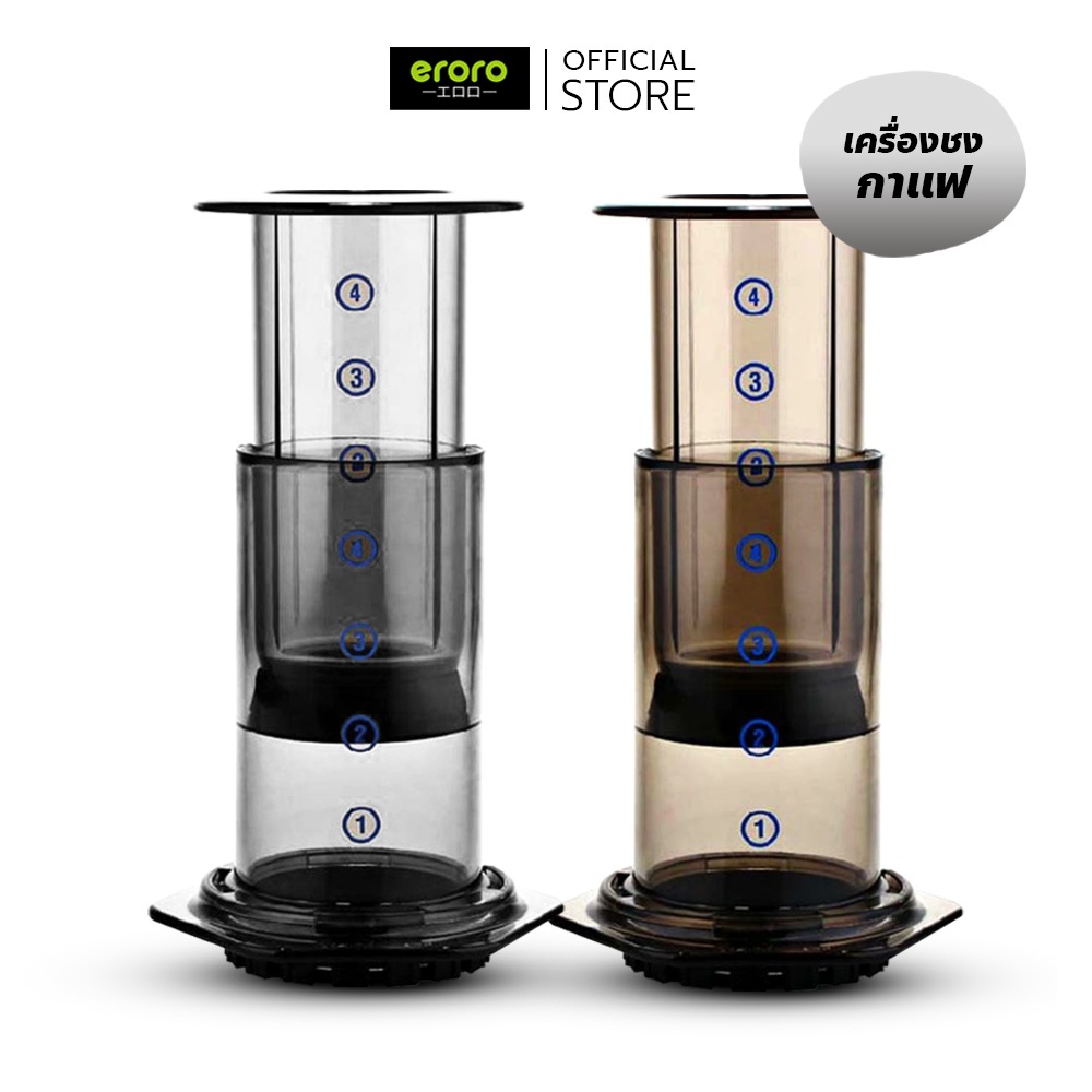 ERORO เครื่องทำกาแฟ แบบมือกด สามารถพกพาได้ | Shopee Thailand