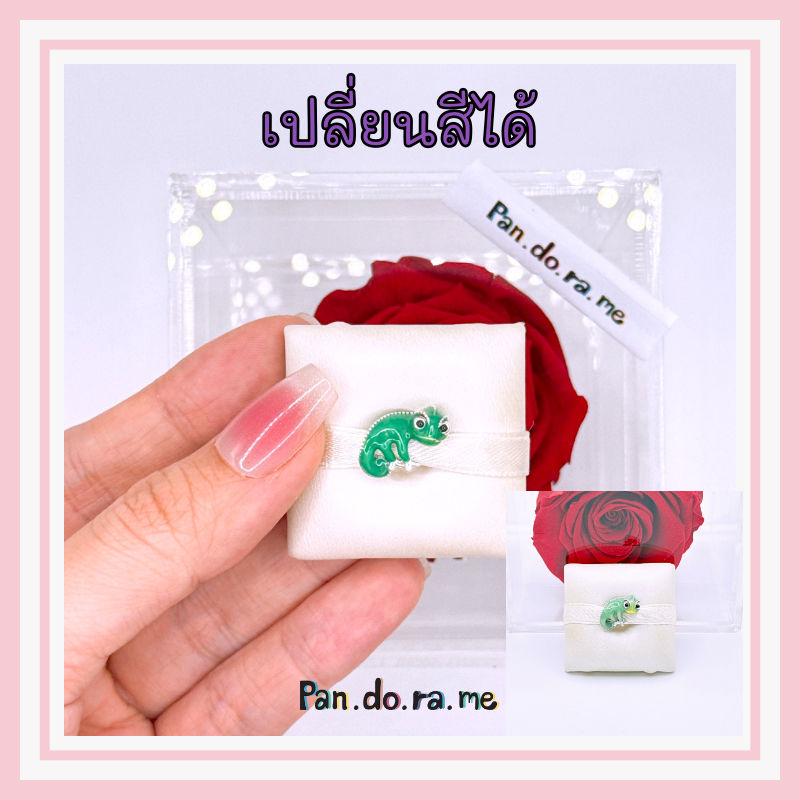 [พร้อมส่ง สินค้าแท้ 💯] เปลี่ยนสีได้ Disney Tangled Pascal Colour ...