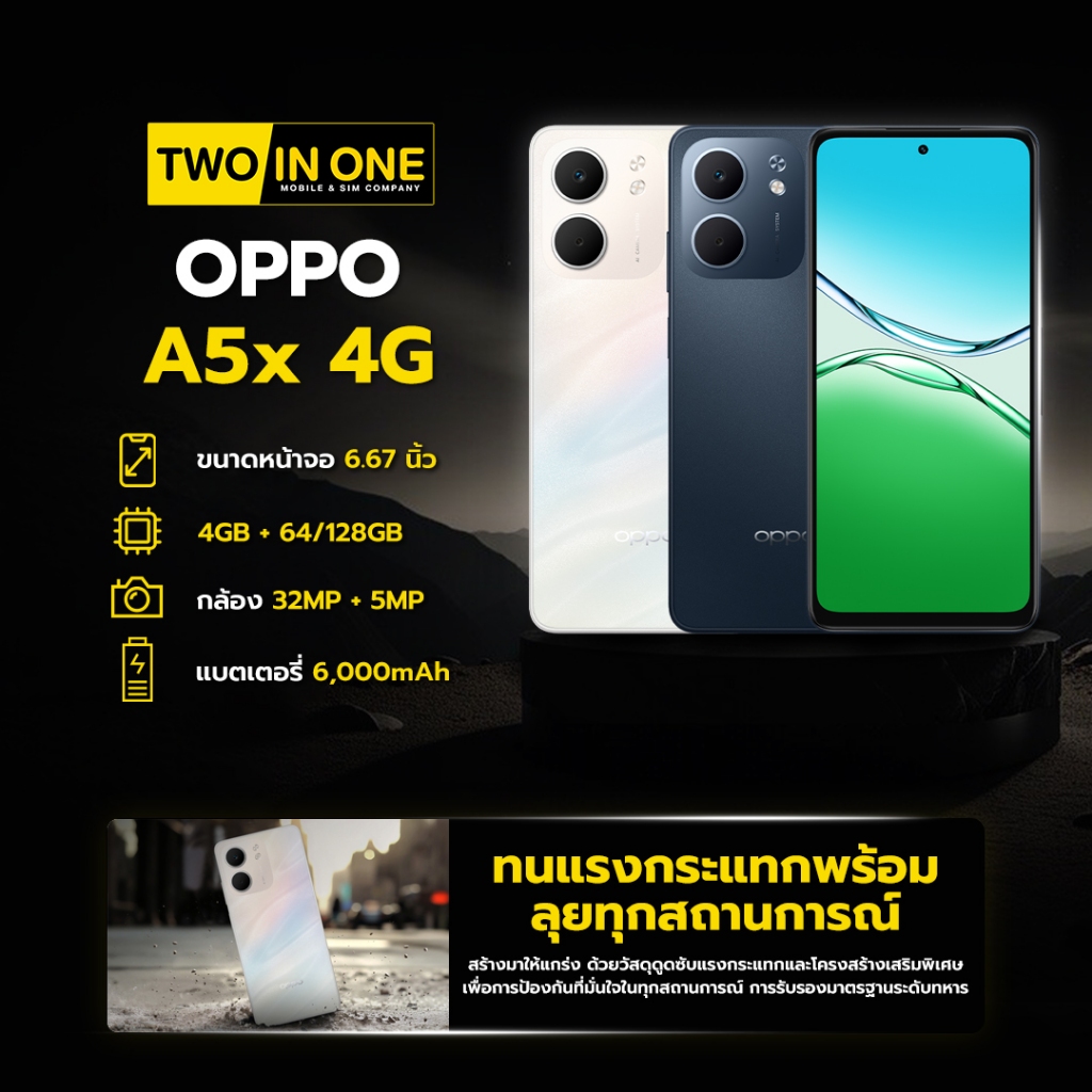 OPPO A5x แบตอึด 6000mAh Snapdragon 6s จอใหญ่ 6.67" RAM 4GB ROM 64/128GB ...