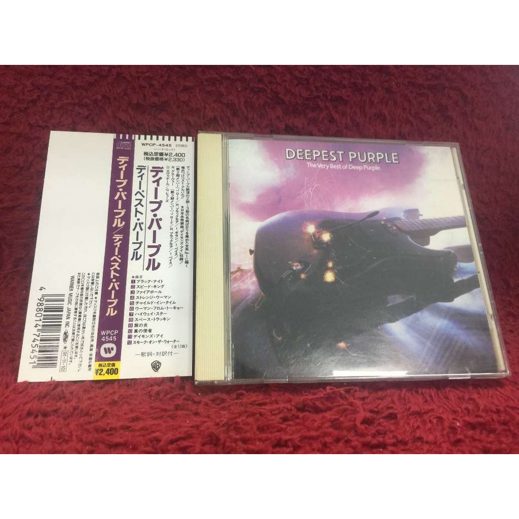 CD Deep Purple - Deepest Purple: The Very Best Of Deep Purple สภาพตาม ...