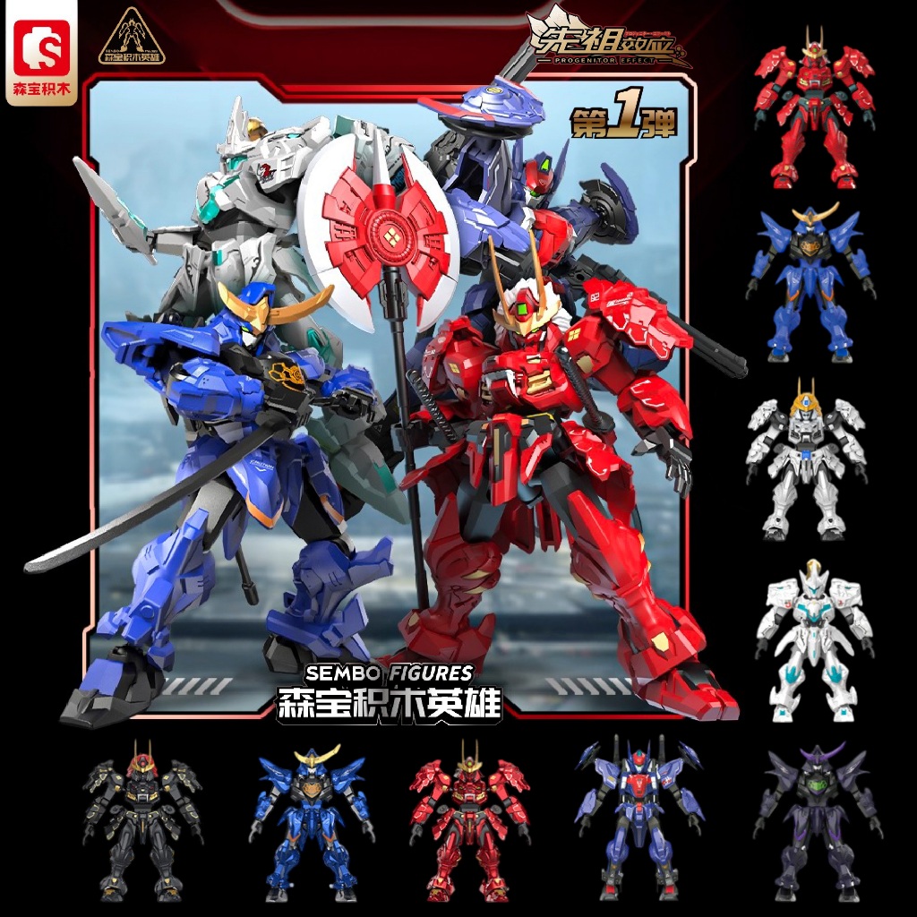 [พร้อมส่งในไทย] กล่องจุ่ม Moshow x Sembo Block Progenitor Effect Blind ...