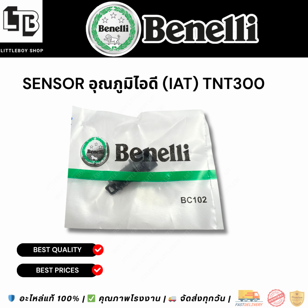 เซนเซอร์อุณหภูมิอากาศ BENELLI / Benelli Air Temperature Sensor | Shopee ...