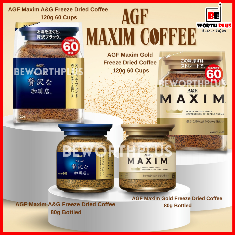 [พร้อมส่ง] AGF Maxim Gold Freeze Dried Coffee กาแฟ MAXIM (มีหลายขนาด ...