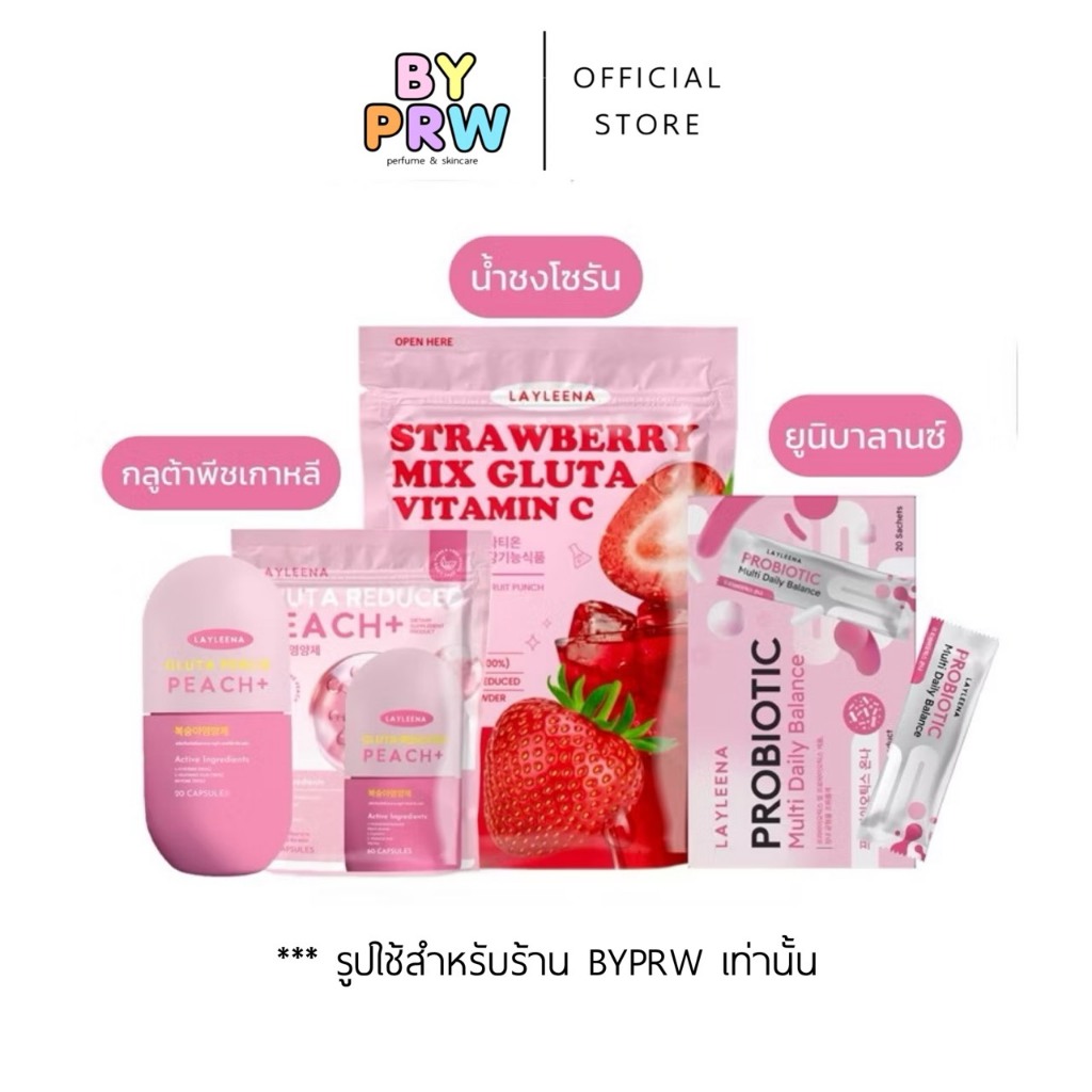 ยูนิบาลานซ์ Uni Balance : ซินไบโอติก พรีไบโอติก + โพรไบโอติก โปรไบโอติก ...