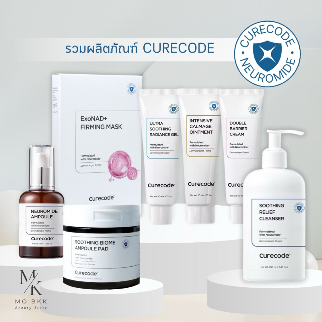 CURECODE (ฉลากไทย) Ultra Soothing/Double Barrier/Intensive CalmAGE ...
