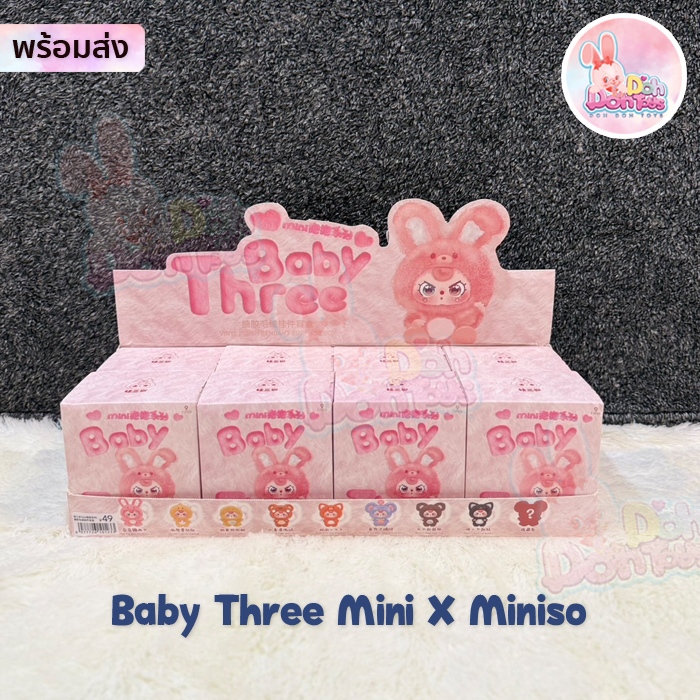 [สินค้าพร้อมส่ง] Babythree Mini X Miniso พวงกุญแจตุ๊กตา : แบบจุ่ม นะคะ ...