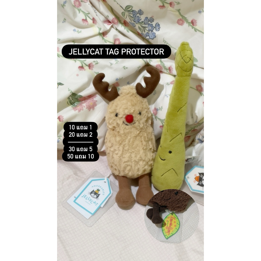 Jellycat tag protector อุปกรณ์ป้องกันป้ายjellycat | Shopee Thailand
