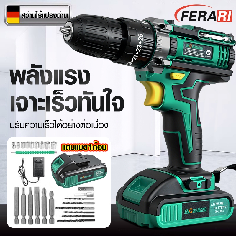 ⚡💎สว่านไร้สาย 398V กล่องพลาสติก สว่านกระแทก 3 ระบบ แบตเตอรี่ 2 ก้อน ...