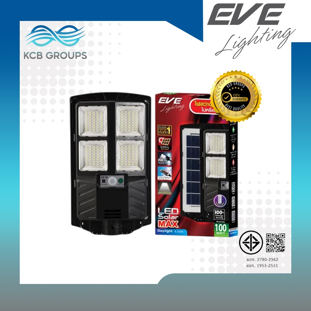 EVE LIGHTING Solar Street lamp LED 100W Dayligh (MAX 100W DL-6500K ...