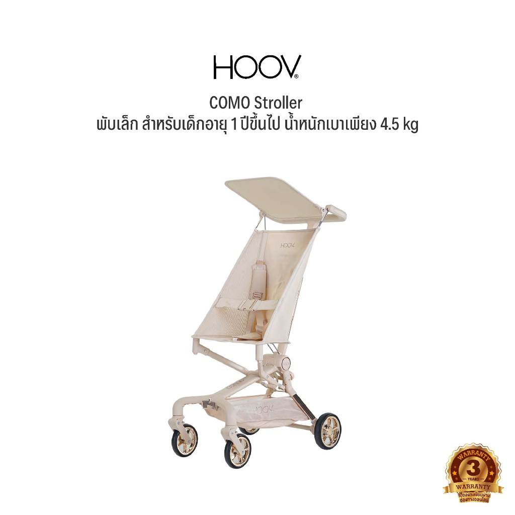 CAMERA | รถเข็นเด็ก HOOV COMO | พับเล็ก สำหรับเด็กอายุ 1 ปีขึ้นไป ...