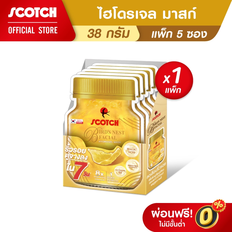 [ขายดี เลือกแพ็กได้] Scotch สก๊อต เบิร์ดเนสท์ เฟเชียล ไฮโดรเจลมาสก์รัง ...