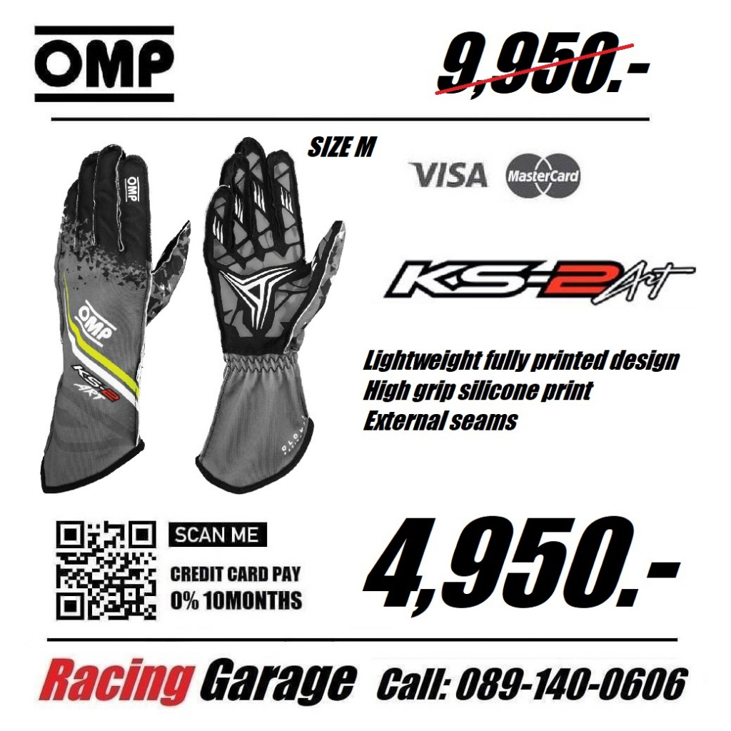 ถุงมือ OMP KS-2 Art Kart Gloves | Shopee Thailand