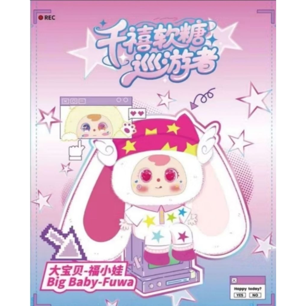 พร้อมส่ง Big Baby v6.200%ราคาจึ้ง | Shopee Thailand