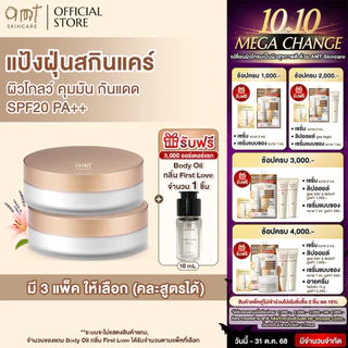 AMT Skincare, ร้านค้าออนไลน์ | Shopee Thailand