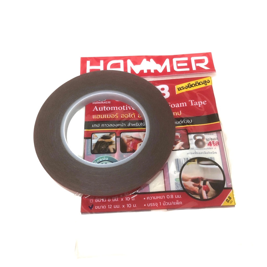 Hammer 8608 ออโต้ อะคริลิคโฟมเทป กาวสองหน้า สำหรับงานตกแต่งรถยนต์ ...