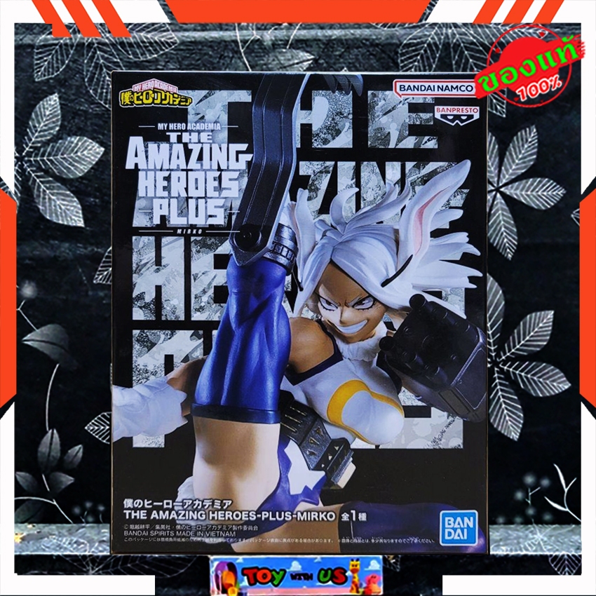 BANDAI FIGURE: MY HERO ACADEMIA / มายฮีโร่ อคาเดเมีย - THE AMAZING ...